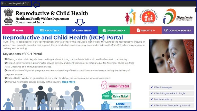 RCH Portal Data Entry, Login, Registration, Report Rch.mohfw.gov.in/RCH